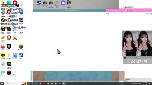 [생]월초쪼아 오늘은 무슨일이생길까?💕[자명랜드3]{YAM} | 아프리카TV VOD