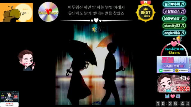 🟢24시간🟡라디오🟣맞방맞즐맞팬🔵멜론🔴음방음악🟡스트리밍발라드댄스🟢소통추억선곡맛집듣방🔵 아프리카tv Vod