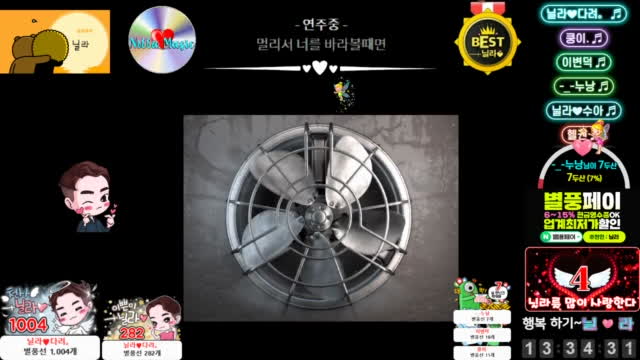 🟢24시간🟡라디오🟣맞방맞즐맞팬🔵멜론🔴음방음악🟡스트리밍발라드댄스🟢소통추억선곡맛집듣방🔵 아프리카tv Vod