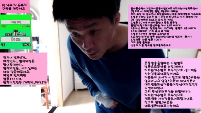 생1부7월2일차방송무에타이3단신입남bj인제가요배비신청을했어요복싱and무에타이눈높이수준으로교육저를키워주실분구해요합방환영