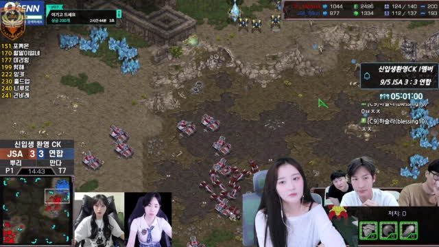 JSA) 신입생 ck 연송합니다 ㅠ_ㅠ | SOOP VOD