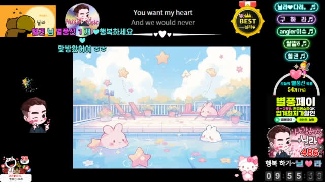 🟢24시간🟡라디오🟣맞방맞즐맞팬🔵멜론🔴음방음악🟡스트리밍발라드댄스🟢소통추억선곡맛집듣방🔵 아프리카tv Vod