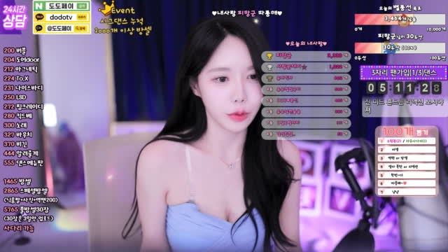 내따랑♥내망군3333♥재잉1022♥ | 아프리카TV VOD