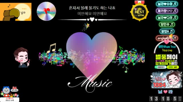 🟢24시간🟡라디오🟣맞방맞즐맞팬🔵멜론🔴음방음악🟡스트리밍발라드댄스🟢소통추억선곡맛집듣방🔵 아프리카tv Vod