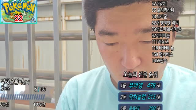 대구 하 펑 서문시장 동성로거리접수후 그가부를네요x인뽑x노래관람차x1인병맛엑셀맛집x대구1박2일x펀쿨섹 Soop Vod