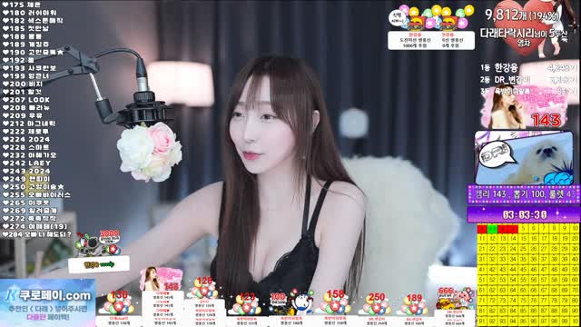 [클립]{신입여캠}월욜팅 다래팅! 캠리 143 뽑기 100/43 | SOOP VOD