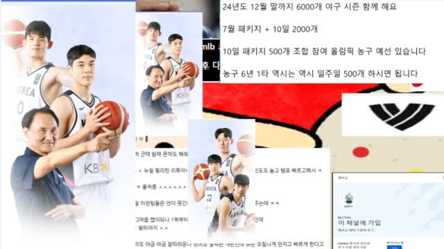 강승부 65배 성공 히로복수성공데이비슨 화끈한전반기 끝내기 야구는 이런것이다 응원가자 강승부 쪼린다 ㅅㅅ 어서모여 형님들