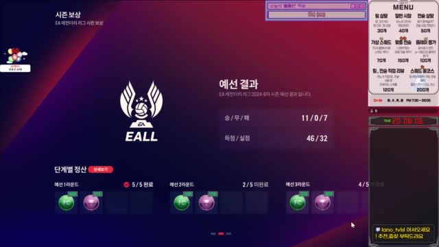 🔴 생 라노tv 슈챔 Fc온라인 62조 바르셀로나 6번째 10카 영입 그리고 모먼트 지뉴 리뷰 전술 스케쥴 질문