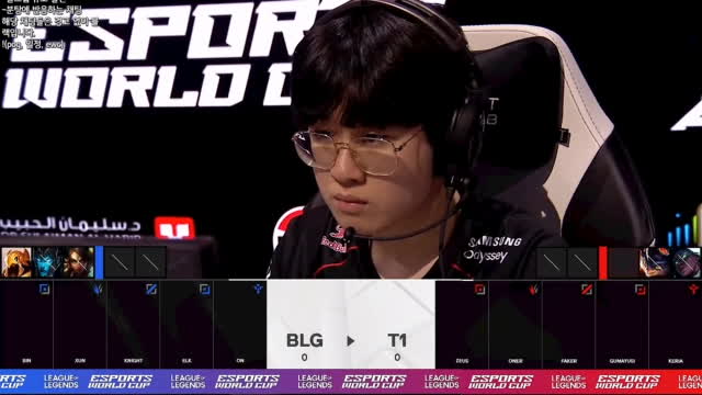 사우디컵 T1 vs BLG 지면끝멸망전 한국팀응원!! #EWC | SOOP VOD