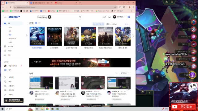 [만기퇴소] 2판이기면 1000점 | SOOP VOD