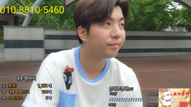 설씨산업 문제점 피드백 받습니다 불만있는사람ㄱㄱ 송내 공연장 라이브 100개설영욱씨건 아프리카tv Vod