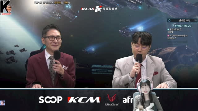 0704 방송 19일차 / 스타 종족최강전 보기 | SOOP VOD