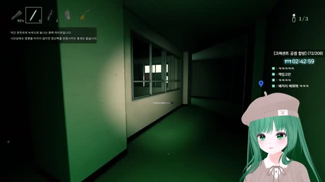 [크레센트_공겜] 또맹짱 도플 갱어에 ptsd온 세리 | 아프리카TV VOD