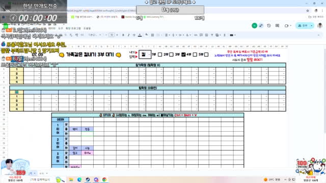 Jkl 클랜원 모집 족킬리 시즌3 지옥주 부실께요 1부 대기자 받습니다 신규인원모집 킬내기 시청자 저티어킬내기