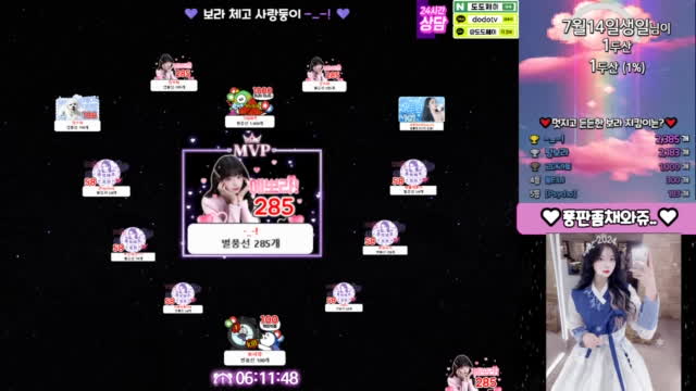 💜내마음속의행복을울려준갓밑줄내칭구가되어줘서너무고마오오래보쟈알라뷰💗쪼하오빠가세상에사젤루쪼하언제나사랑해💗내맘속멋쟁이갓그대💗