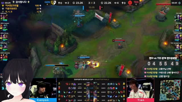 [ 신입뉴걸 ] EWC G2 vs Fly 쿼드님 선발이라구 하셔서 맛보기 #EWC | SOOP VOD