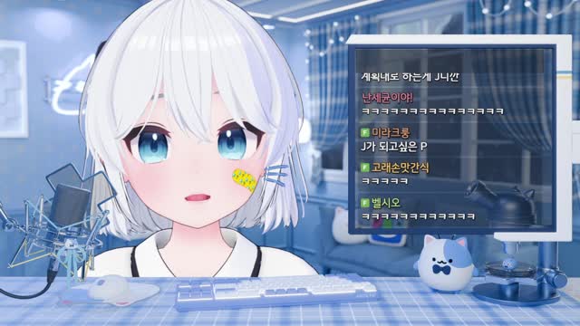 클립 간단하게 전달하는 내일 방송 내용 고스테리 컨텐츠 핫클립 억지논란소통 인사이드 아웃2 노가리 띠뜨님의 소소