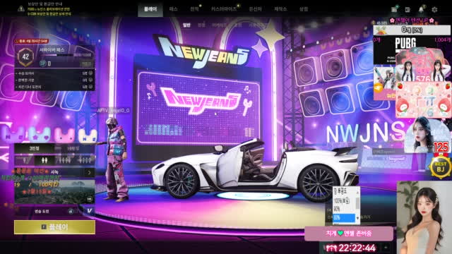 코스톱 미션 킬당 50개 3코 👑소통and친화력1위👑 🔥팬시참 월미션 배그 시그제작문의 치킨미션 환영🔥 아프리카