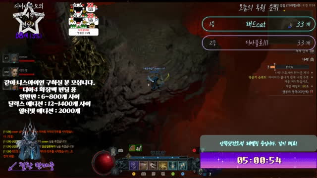 디아4☠💀안뚝샷건도적 레벨링맞즐 맞방 오시는 분들 중에 인사 없는 분들과 쪽지랑 귓말 안 받습니다💀☠ Soop Vod