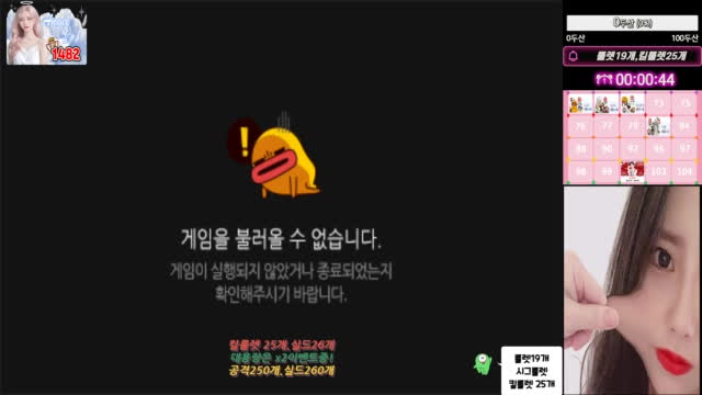 ️룰렛19개킬룰렛25개 ️월초버프없나요 ㅠㅠ 서든女 솔랭 파랭 랭크전 대내 대룰내전 배그 스배 카배 맞즐 방셀