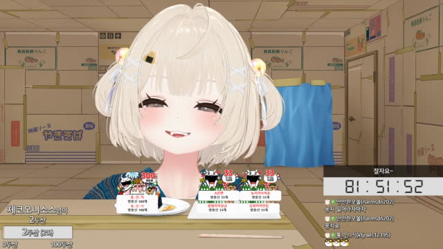 [132시간 노방종] 소통 노가리 누눙지 버츄얼 팔레트 Soop Vod