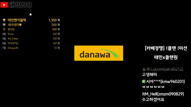 카배 [tM 클랜원 모집중] | SOOP VOD