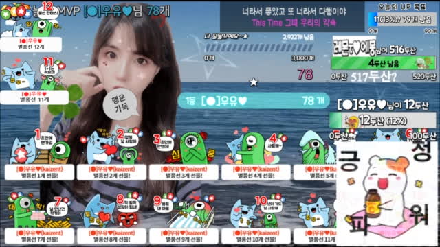 생 7일퀵뷰팬갑10개이상♥머물러요♥즐찾♥신청곡 받음♥들을수록 더 끌리는 음악♥라디오♥힐링♥감성♥멜론♥수면♥asmr