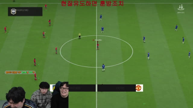 마빡VS정준홍 2티어 1황 대결 감컴퍼니 피파4 | SOOP VOD