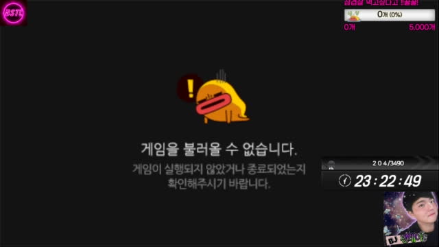 복귀 4화 오늘도 무사히 마치고왓네요ㅎ고매구함팬시참배그맞즐경쟁최꽁bstl클랜새ㄷㅐ갈이문어