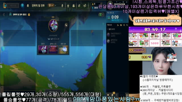 생wwe Nxt 레슬링♥팬갑퀵뷰♥롤체칼바람협곡29개킬룰렛♥피파fc온라인65개골시참미션스케줄♥노방종역팬윷놀이♥소통라디오방셀