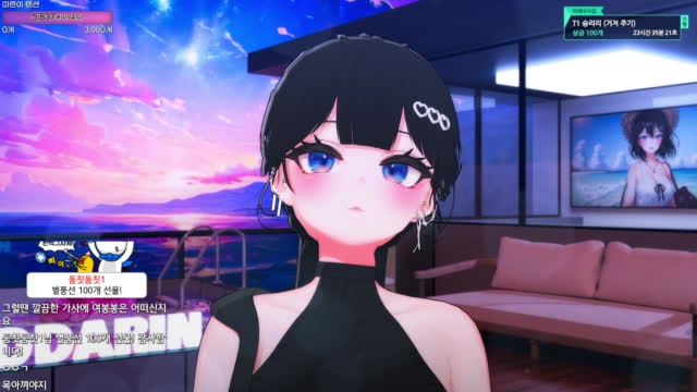 나는 믿어. #EWC | SOOP VOD