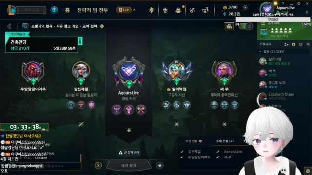 랜드마꾸 남성 버츄얼 자랭w낙원써푸트강선제일구여우 건축펀딩해주실귀인분찾아요 맞추맞즐 아프리카tv Vod