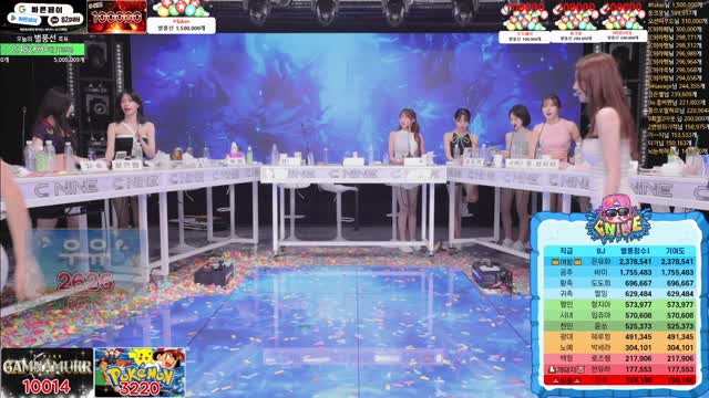 [씨나인18화] 2626 우유 - 바미 | SOOP VOD