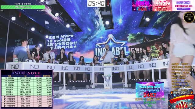 [클립][이노레이블] 시즌4 32화 레이블 토너먼트 !! | SOOP VOD