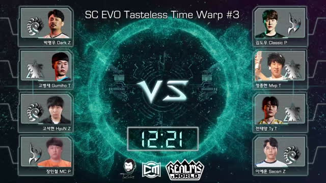캐스터뮤즈 스타1 Vs 스타2 박령우 고병재 고석현 장민철 Vs 김도우 정종현 전태양 이예훈 힐링월드 시즌1