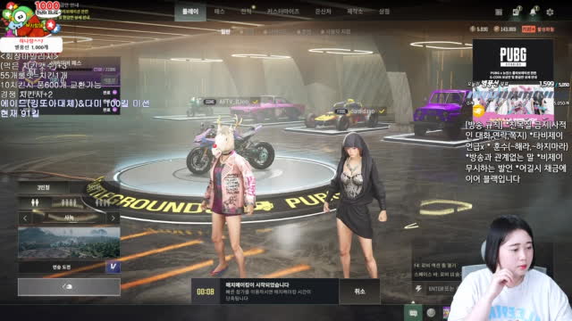 다미x있주 오빠랑 치킨5번 먹을때까지 못잔다 시참비42개로테노방종치킨룰렛272개얼낙100개킬룰렛27270개