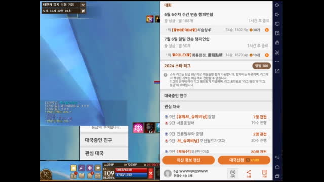 R2 치아양이다. | SOOP VOD