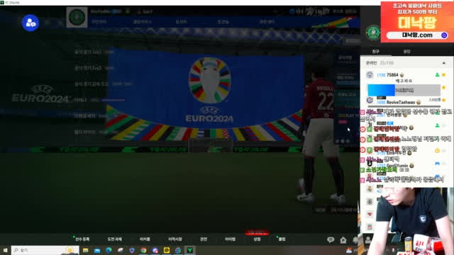 [생] KFC 먹방 소통방송 피파4 FC온라인 | SOOP VOD