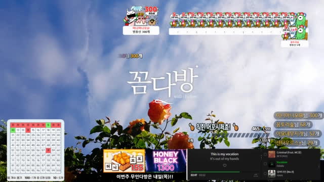 꼼다방 주말 빠메에에엔~ 신입 여캠땡땡땡출신 은둔소통고수 눈아방송언제켜요 신청곡 맞즐맞팬쪽지 아프리카