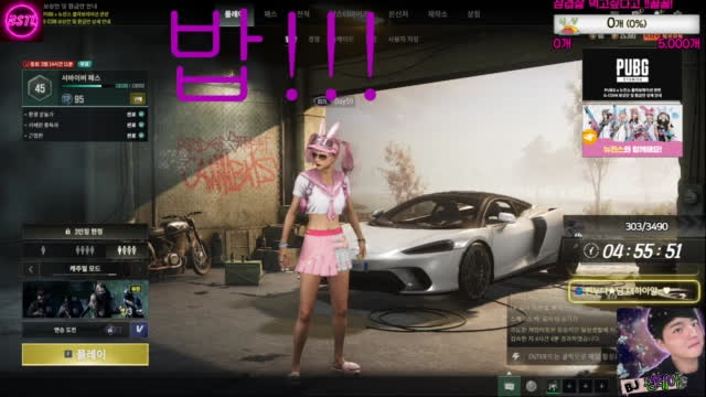 복귀 5화 일찍 마치고 왓습니다ㅎㅎ고매구함팬시참배그맞즐경쟁최꽁bstl클랜새ㄷㅐ갈이문어 아프리카tv Vod