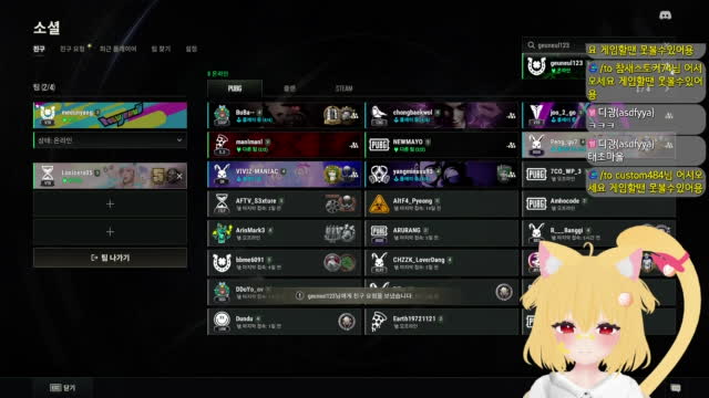 🍀 [뉴걸/모가리] 후열 배그 합방(w 호발,로니세라,그늘이야) #룰렛33 | SOOP VOD