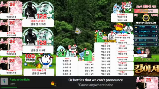 ⛱️summer🍉🍉하루 종일 듣기 좋은 노래~ ️음악맛집 ️🎧멜론 ️배경맛집 ️켜잠 ️켜일맞추맞즐맞팬소통신청곡