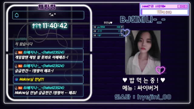신입 여bj 640♥ Is 배그 첫 공장 킬내기 2부 시킬리 족킬리 킬룰렛 On 시간룰렛 미션 시참 4티어 합방