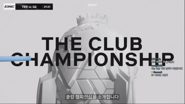 T1 승리 리뷰 #EWC | SOOP VOD