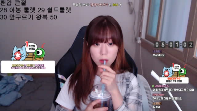 신입여ㅂ캠 햇님반 친구들 모여라~ 팬갑시 큰절 30개 앞구르기 지나가는 이쁜 언니 오빠 동생들 일단 와바 소통 를렛