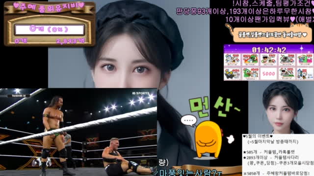 생팬갑퀵뷰♥505개카톡커플템룰렛이벤♥롤체칼바람협곡29개킬♥피파fc온라인65개골시참미션스케줄♥노방종역팬윷놀이♥소통라디오방셀
