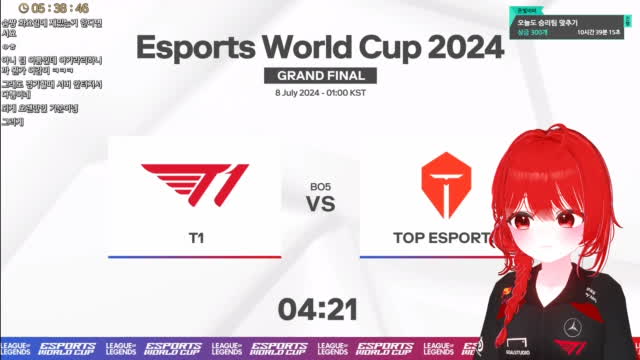 [포코컴퍼니] T1 응원방은 여기지! #EWC [AGARI] | SOOP VOD