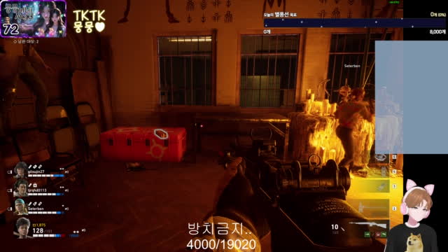 [TKTK] 5주년 D-1 | SOOP VOD