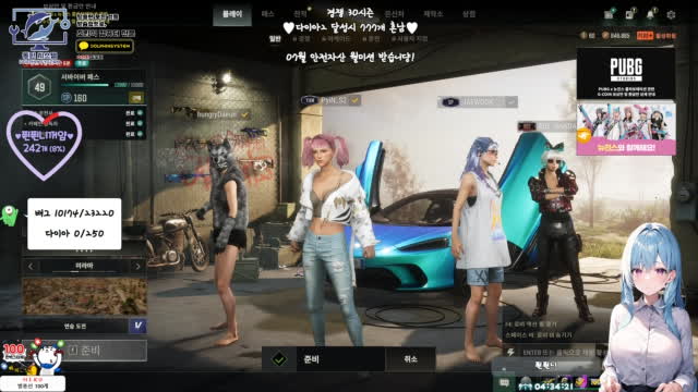 [YAM][GLB][힐링월드] 빡킬리 슛! | 아프리카TV VOD