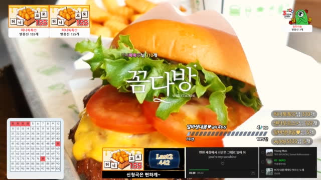 꼼다방 밖은 위허메에ㅔㅔㅔ 신입 여캠땡땡땡출신 은둔소통고수 눈아방송언제켜요 신청곡 맞즐맞팬쪽지